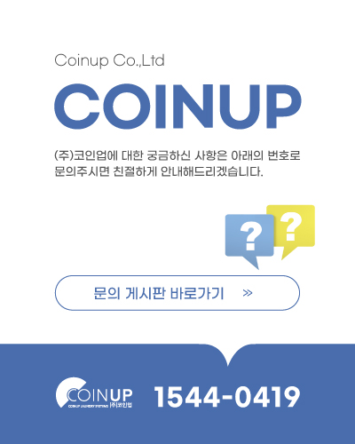 Coinup 주식회사 코인업